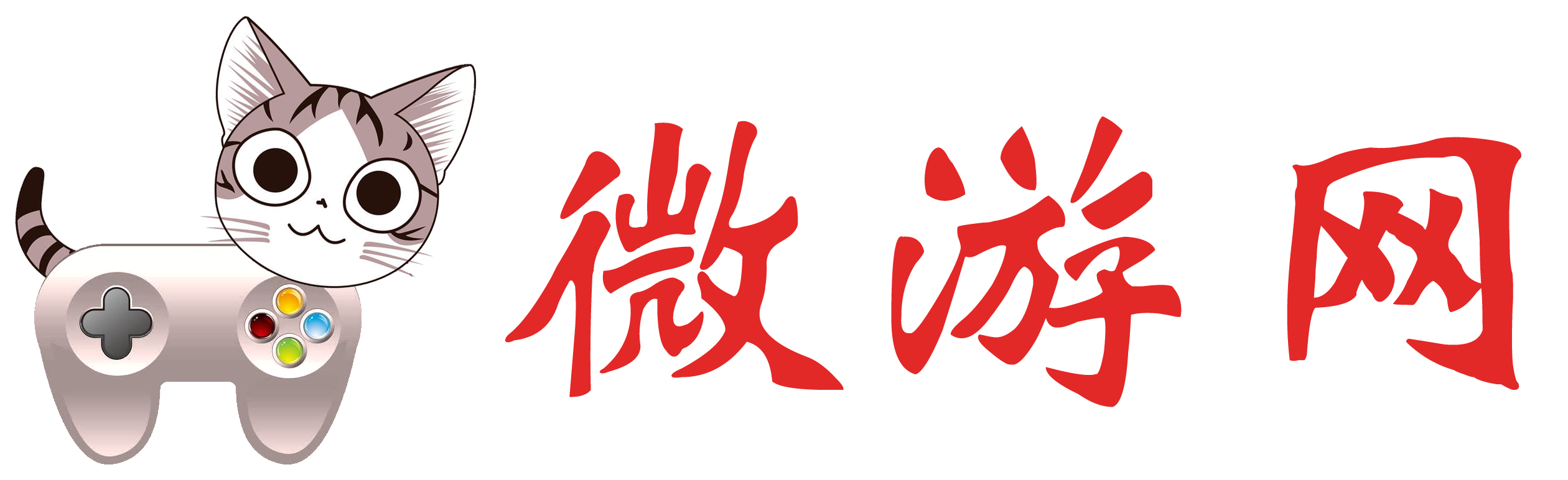 Unity 发布webgl项目之中文不显示问题 微游网